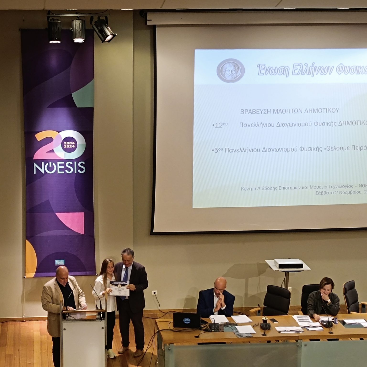 Ιδιωτικά Εκπαιδευτήρια – Ελληνικό Κολέγιο Θεσσαλονίκης – Εκπαιδευτικός ...