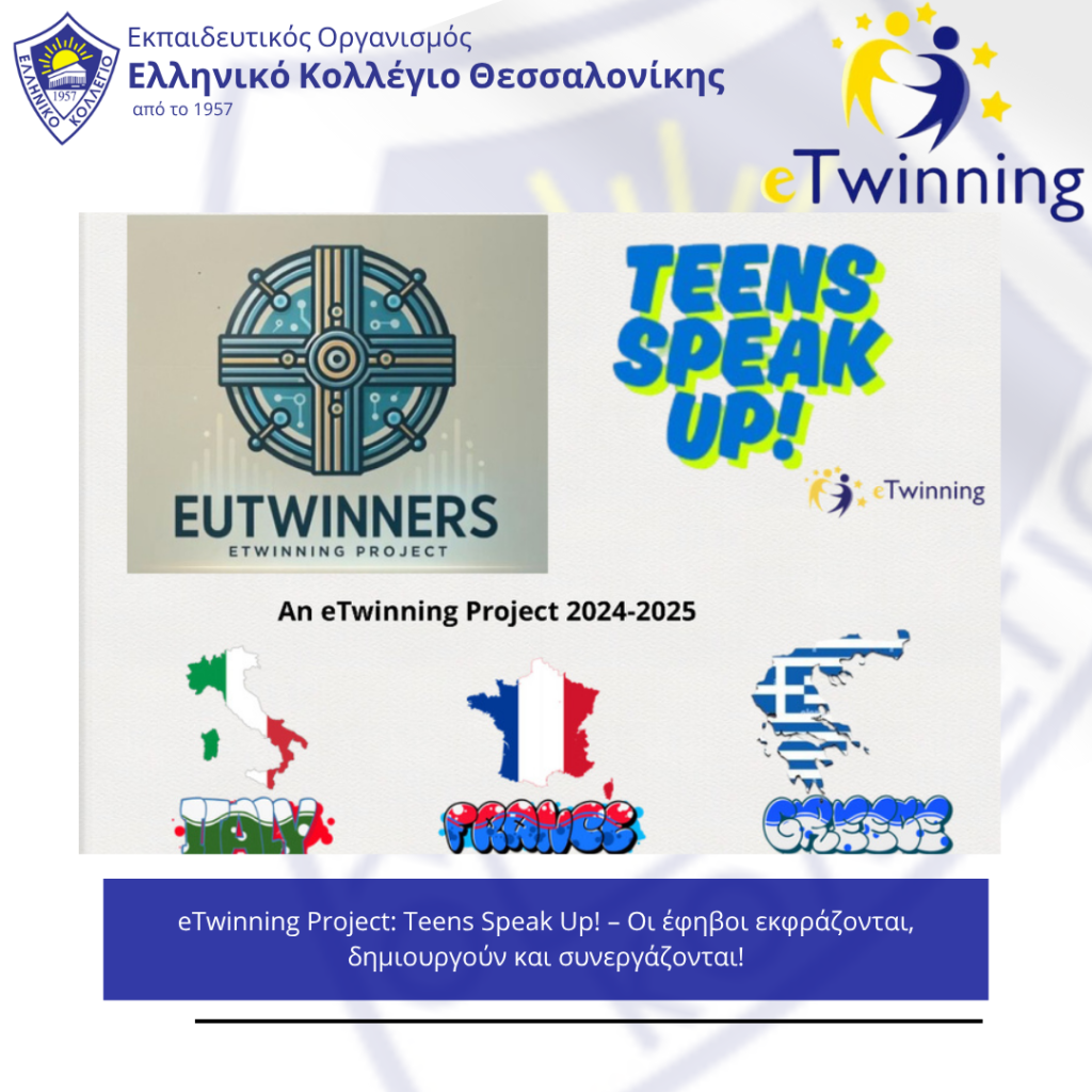 Ιδιωτικά Εκπαιδευτήρια – Ελληνικό Κολέγιο Θεσσαλονίκης – Εκπαιδευτικός ...